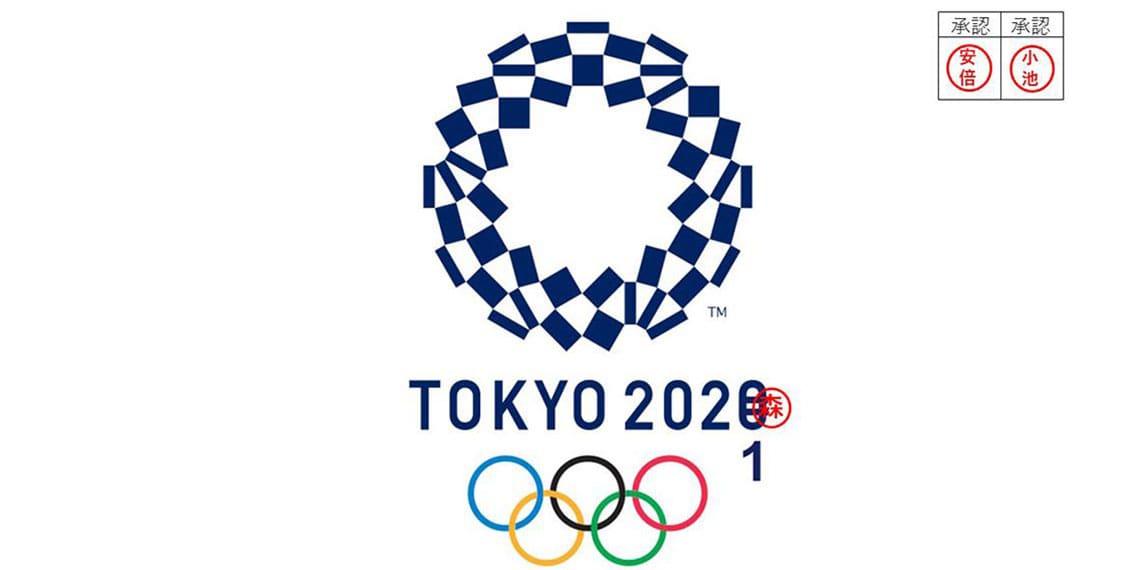 Tokyo 2020 Paralympic Games Competition Schedule for 2021 Confirmed ...